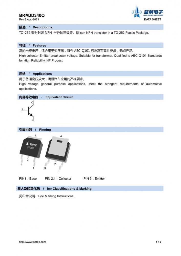 BRMJD340Q datasheet page 1
