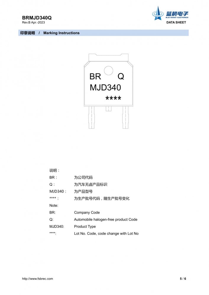 BRMJD340Q datasheet page 5