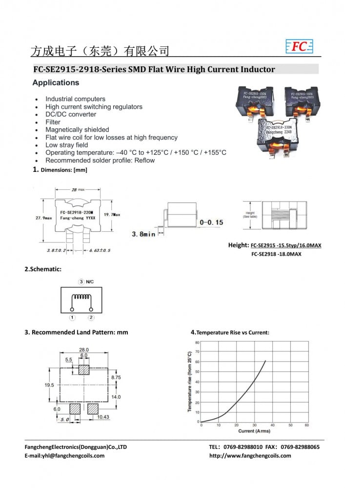FC-SE2918 series datasheet page 1