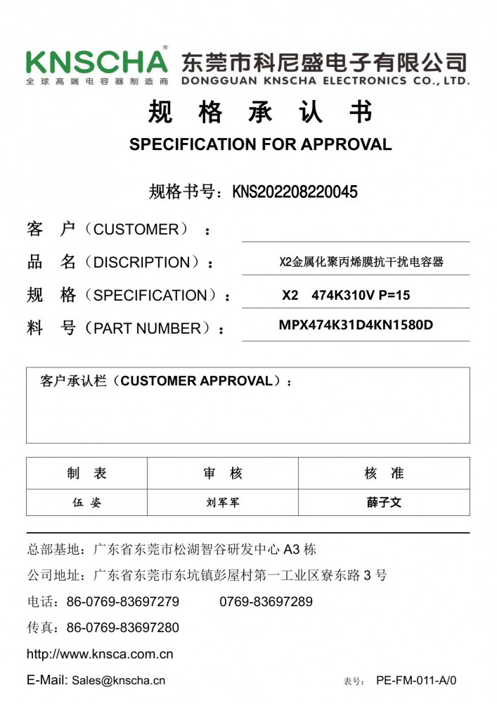 KNSCHA MPX474K31D4KN1580D specification page 1