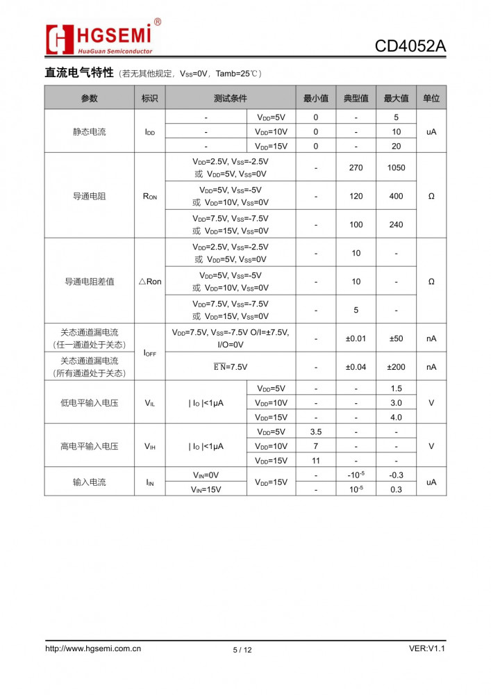 CD4052ALQ/TR technical document page 5