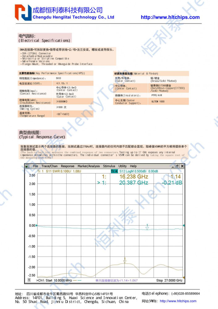 HLY-SMA-KHD-H1 specification document page 2