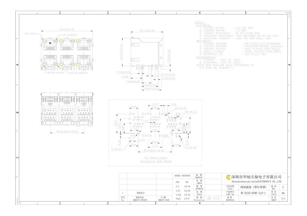 HC-RJ45-059C-2*3-1 technical document page