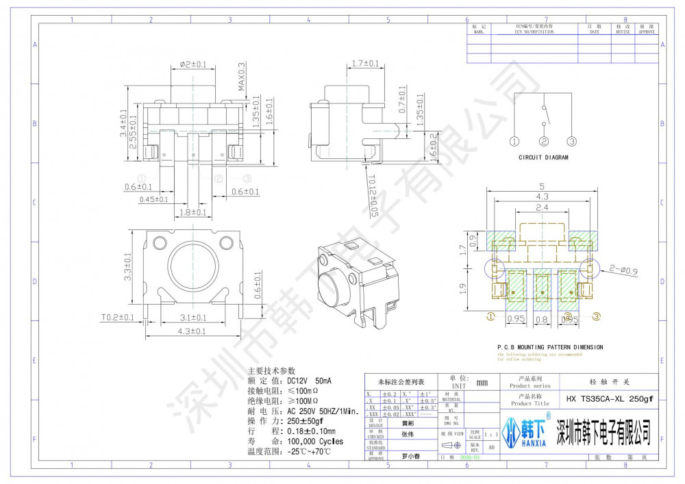 HX TS35CA-XL 250gf technical document page 1