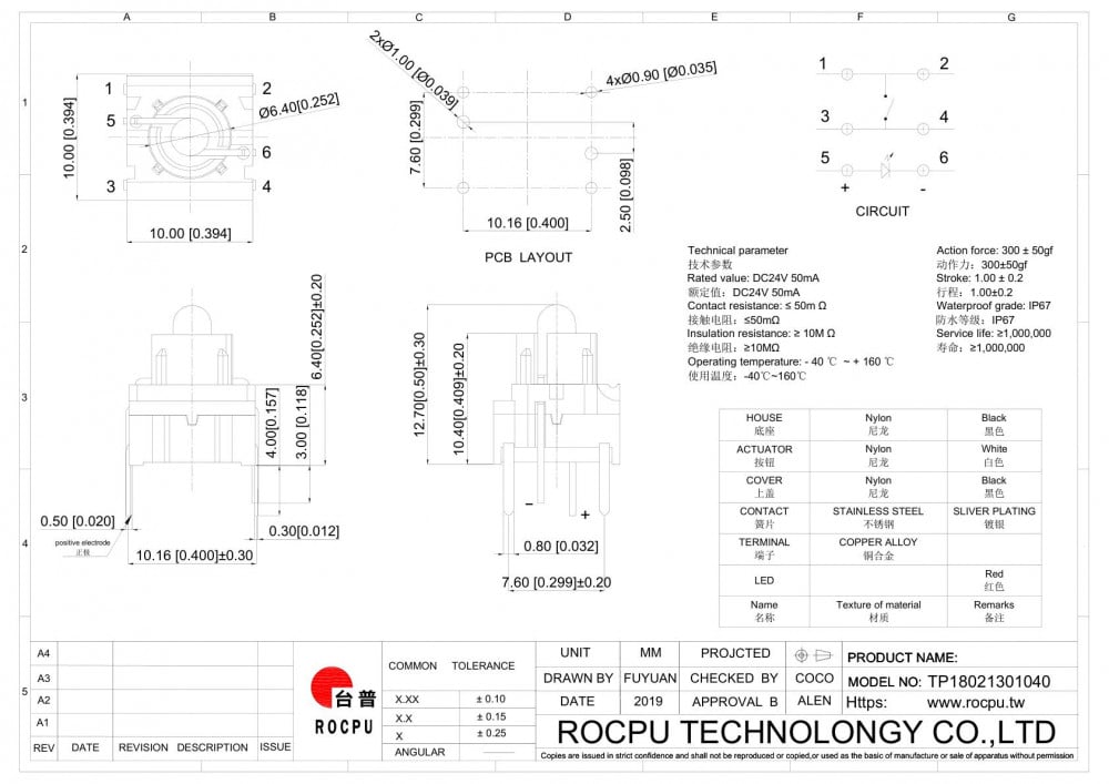 ROCPU TP18021301040 technical drawing