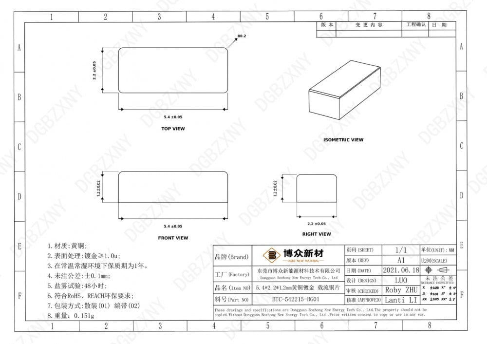 BTC-542215-BG01 technical drawing