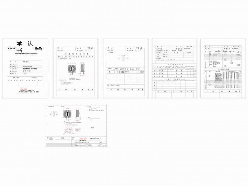 CND-tek 10306230038H technical document page
