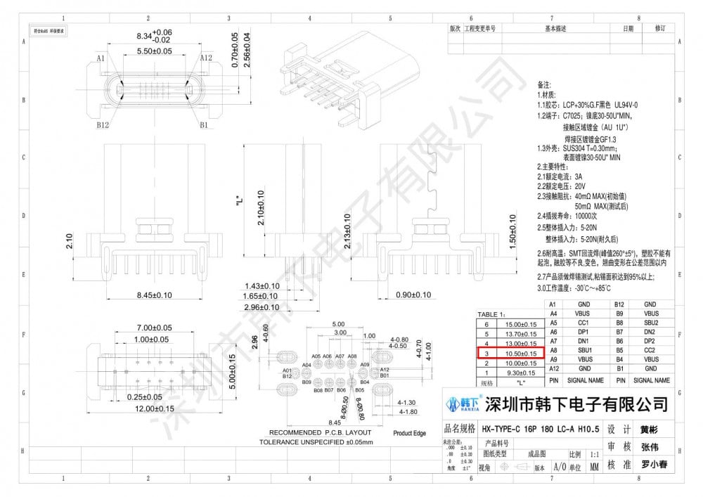 HX-TYPE-C 16P 180 LC-A H10.5 technical drawing preview