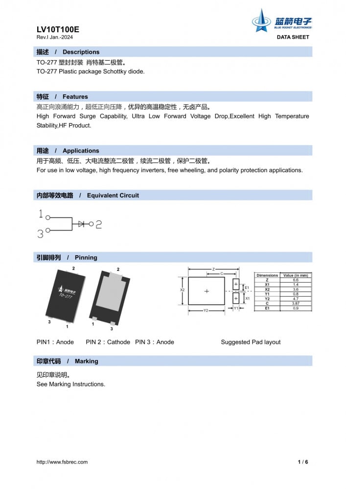 LV10T100E datasheet page 1
