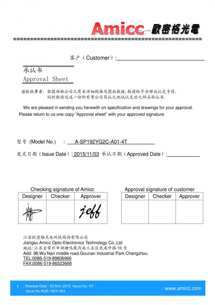 A-SP192YG2C-A01-4T datasheet page 1