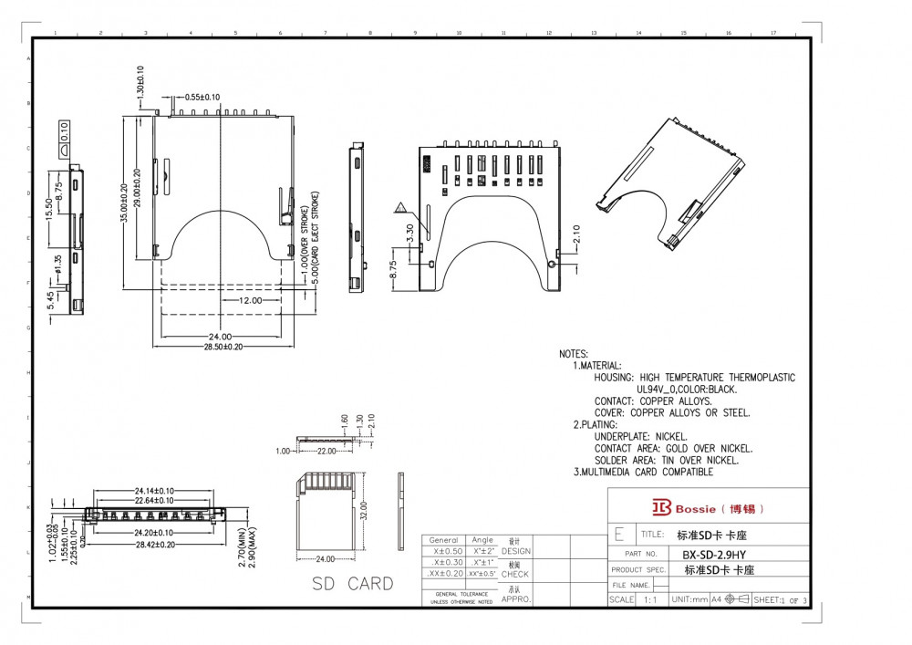BX-SD-2.9HY technical drawing sheet 1