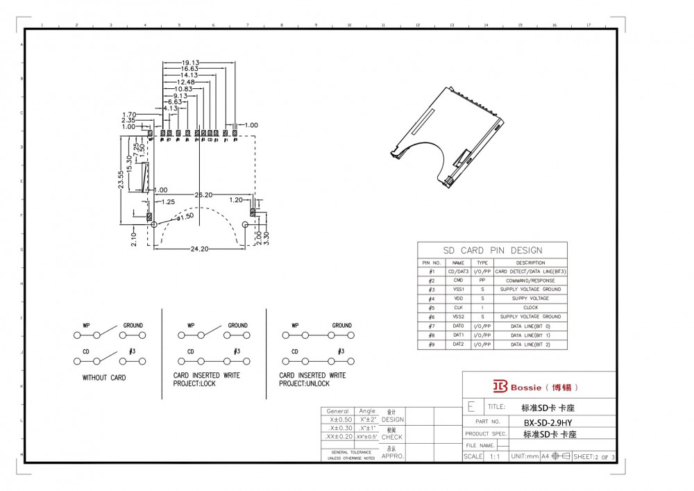 BX-SD-2.9HY technical drawing sheet 2