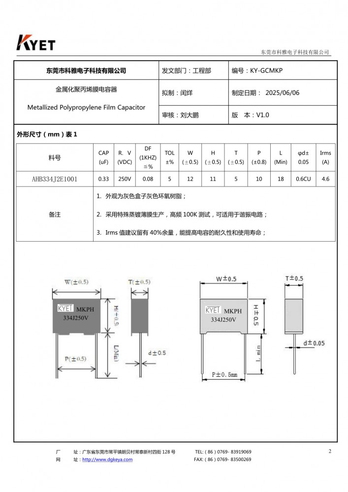 KYET AHB334J2E1001 approval document page 2