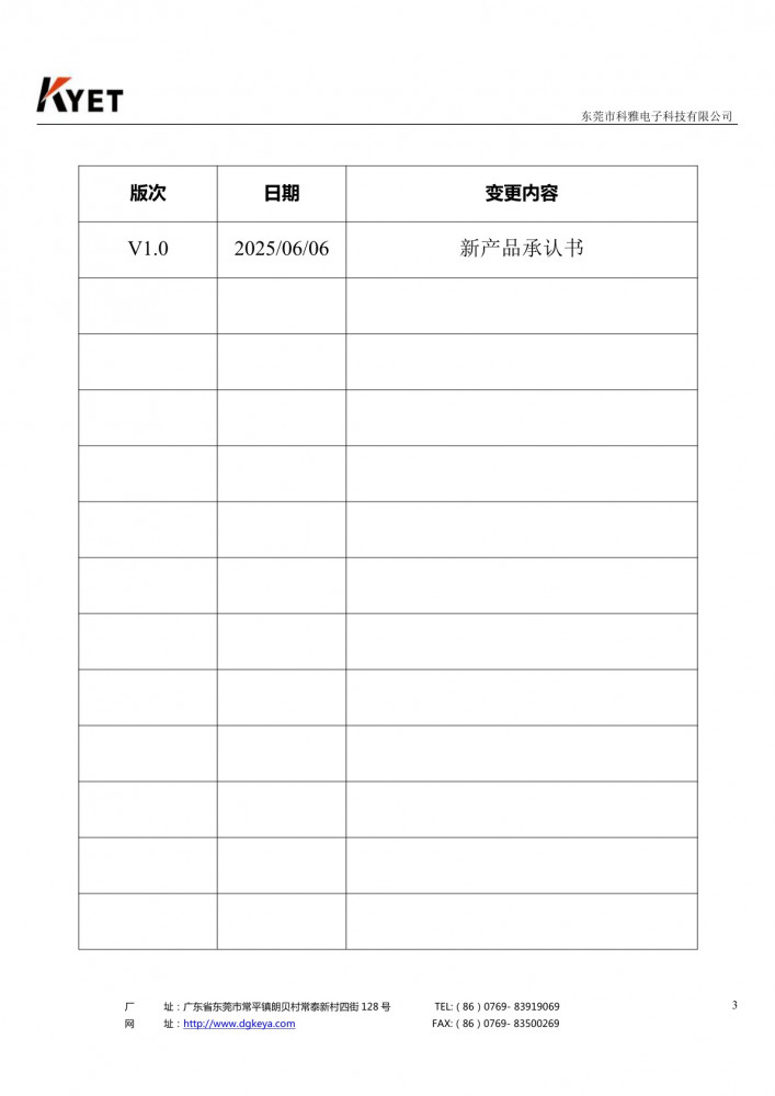KYET AHB334J2E1001 approval document page 3