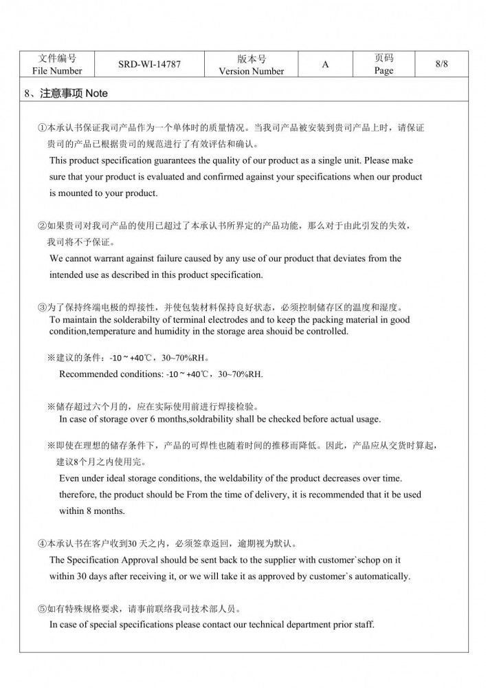 SOREDE SRH.7045.LF680MT00 specification page 10
