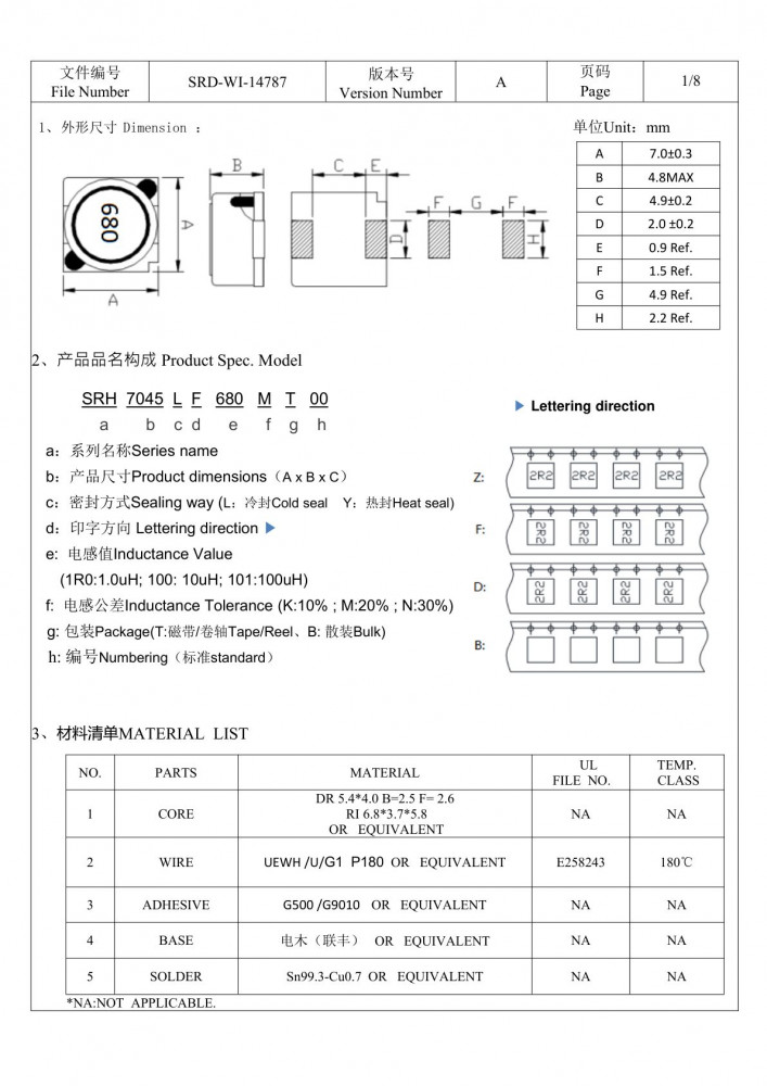 SOREDE SRH.7045.LF680MT00 specification page 3