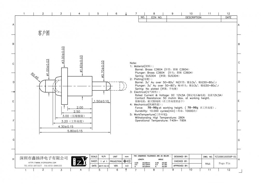 YZ188616058P-01 product specification page 3