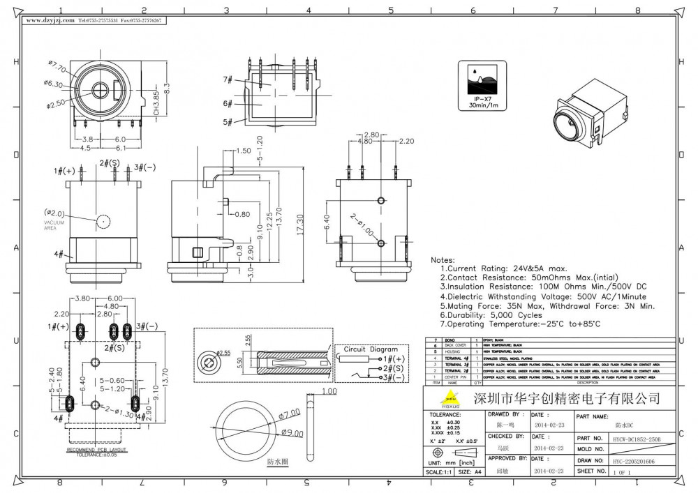 HOAUC HYCW-DC1852-250B product drawing and specification page