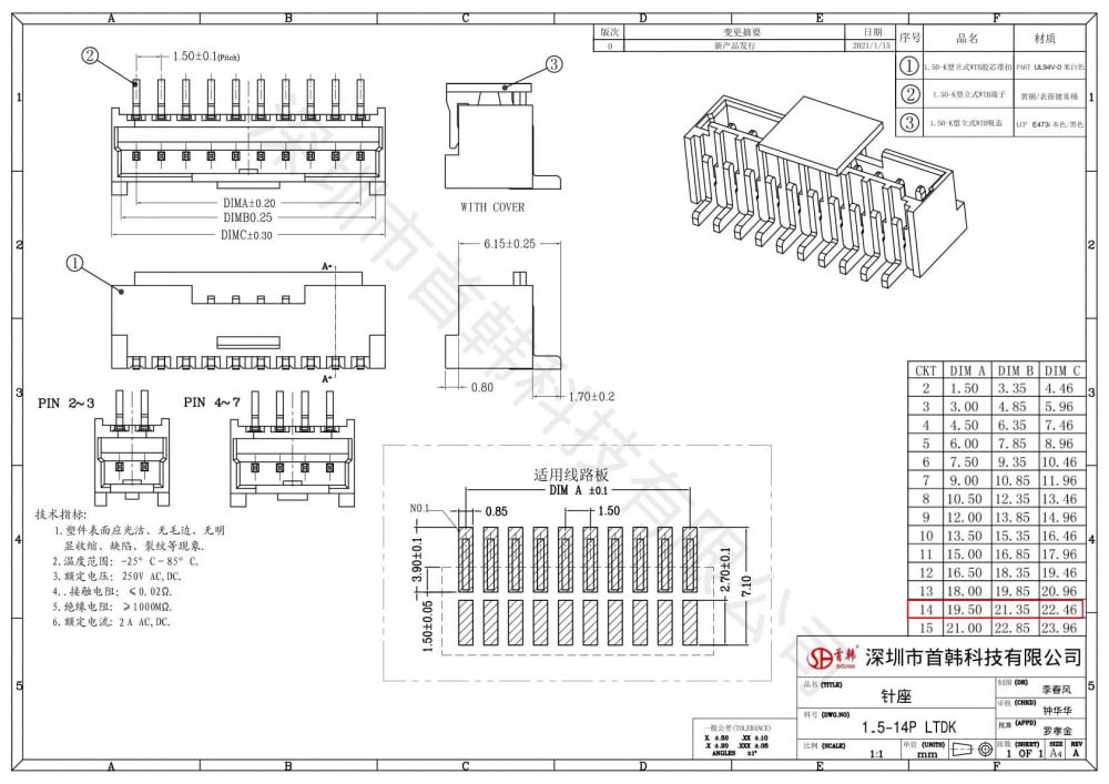 SHOU HAN 1.5-14P LTDK specification page 1