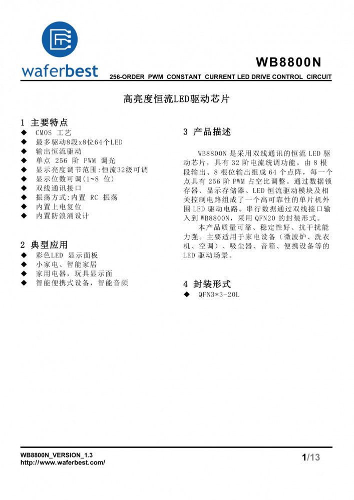 WB8800N technical document page 1