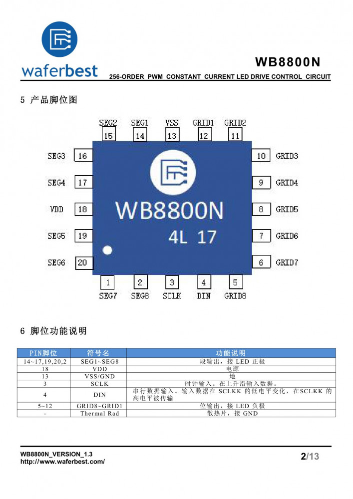 WB8800N technical document page 2