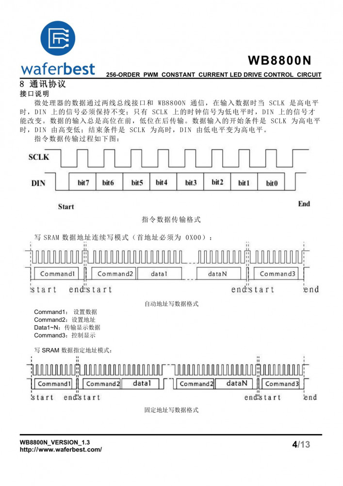 WB8800N technical document page 4
