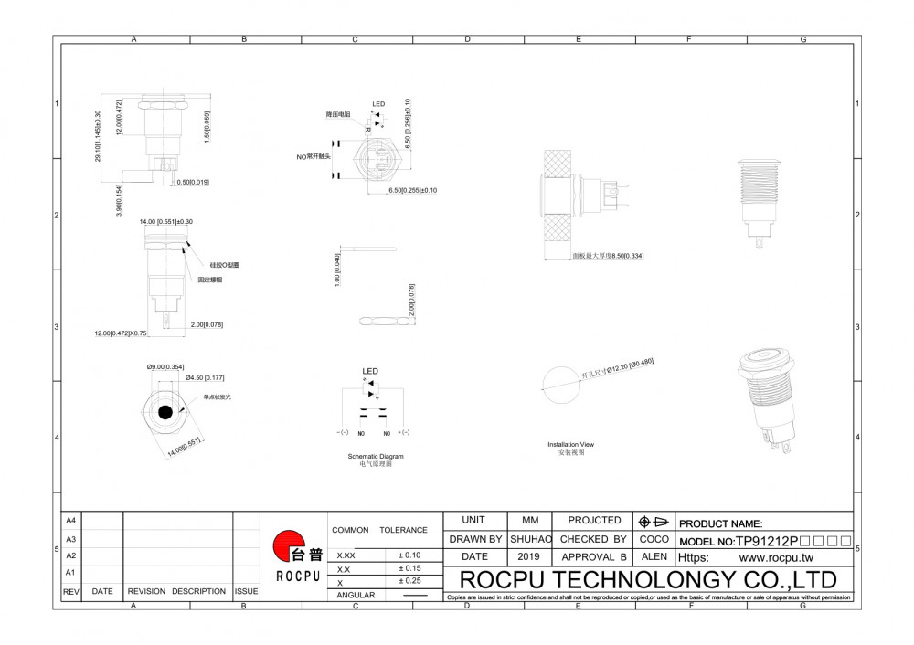 ROCPU TP91212 technical drawing, page 1