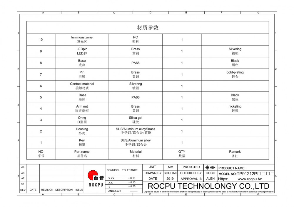 ROCPU TP91212 technical drawing, page 3