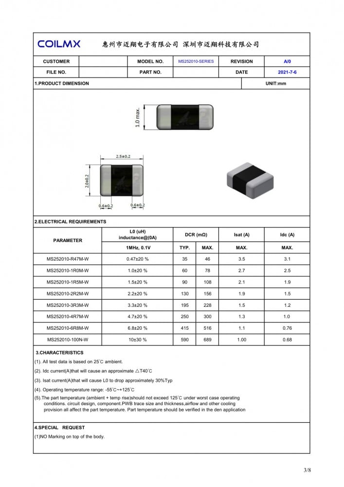 COILMX MS252010 series specification page 3