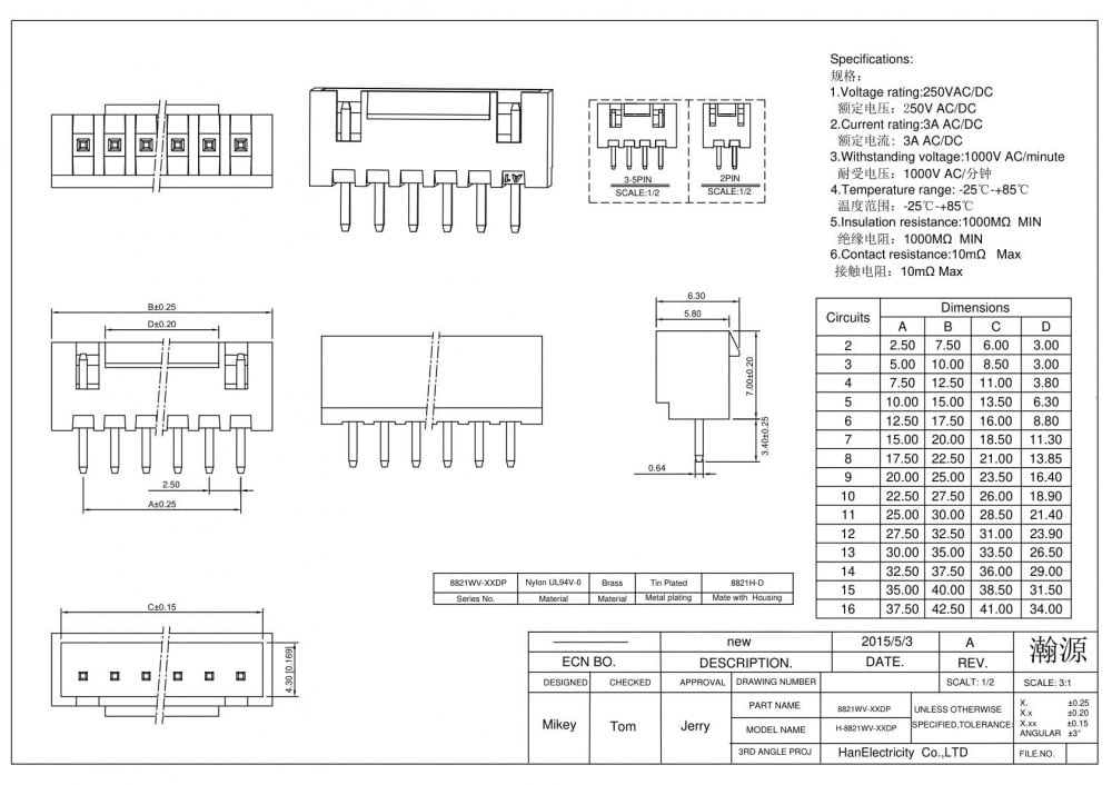 8821WV-03DP technical document page 1