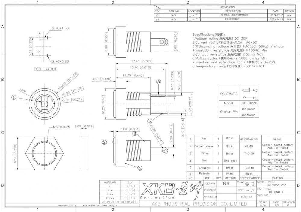 XKB Connection DC-022B-2.0 product document preview