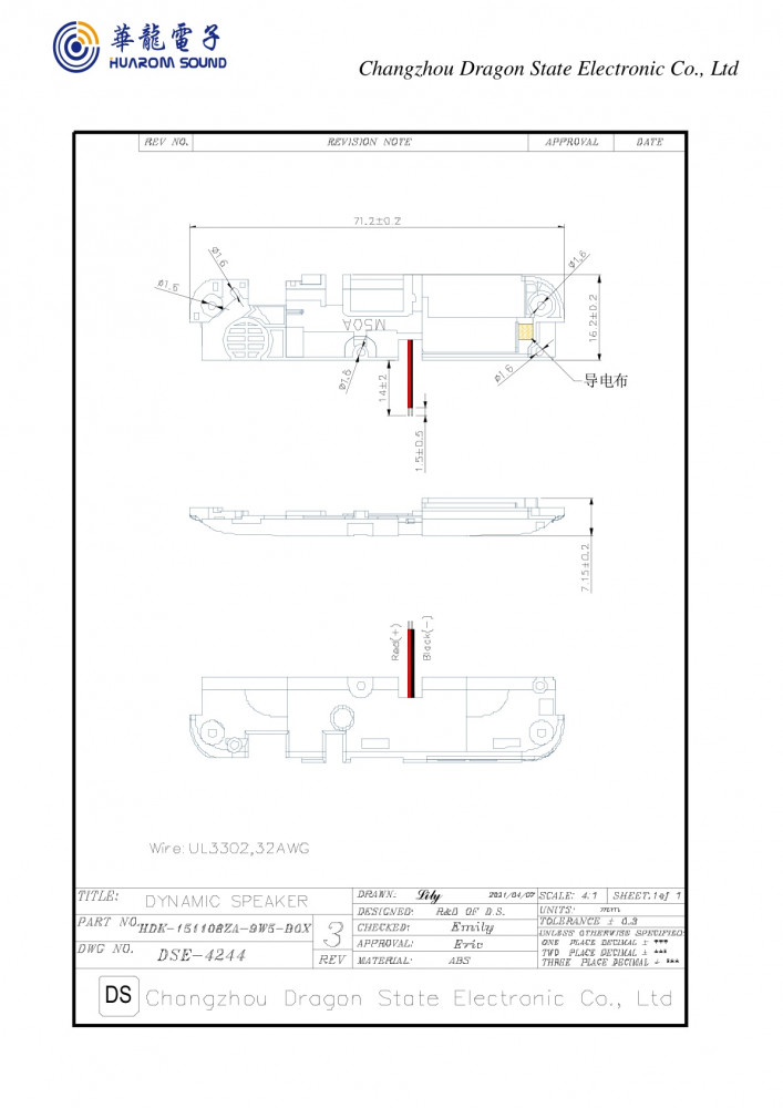 HDK-151108ZA-9W5-BOX specification page 6