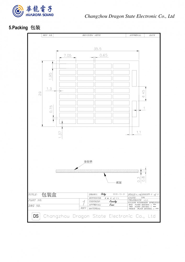 HDK-151108ZA-9W5-BOX specification page 8