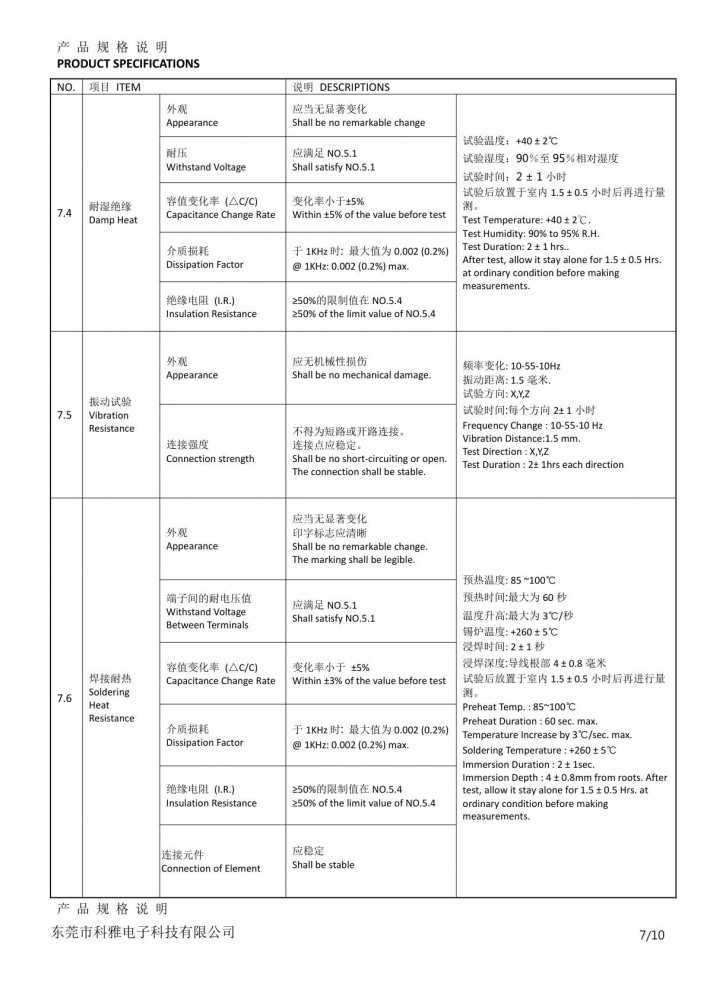 KYET MPB335J2G2701 specification page 7