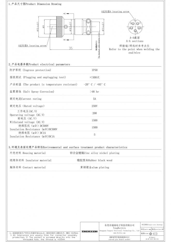 AD.MT.GX12.305.NJA technical document preview