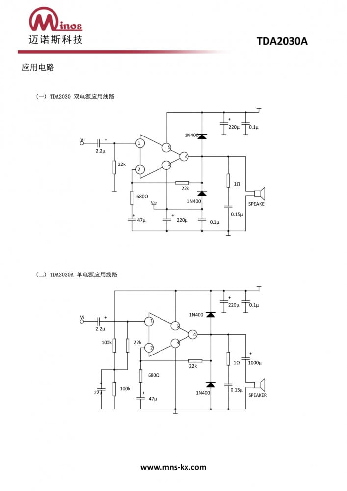 TDA2030A datasheet page 3