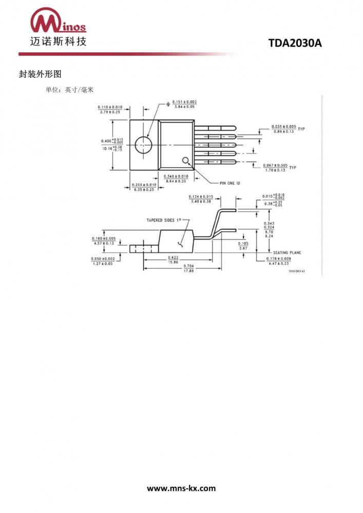 TDA2030A datasheet page 4