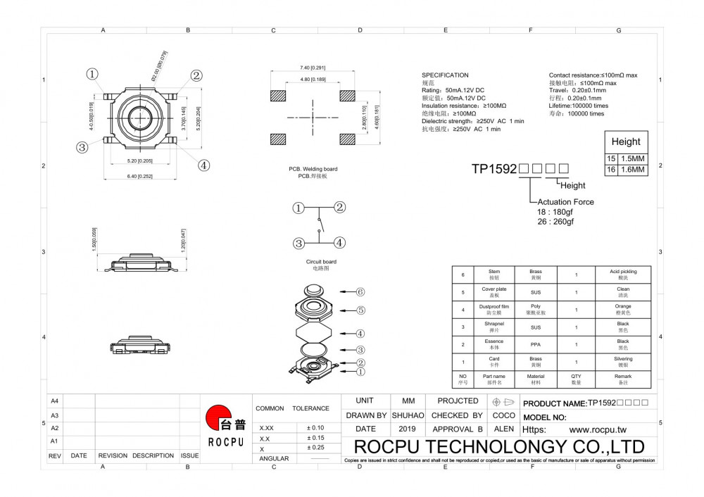 ROCPU TP159 product drawing and technical documentation