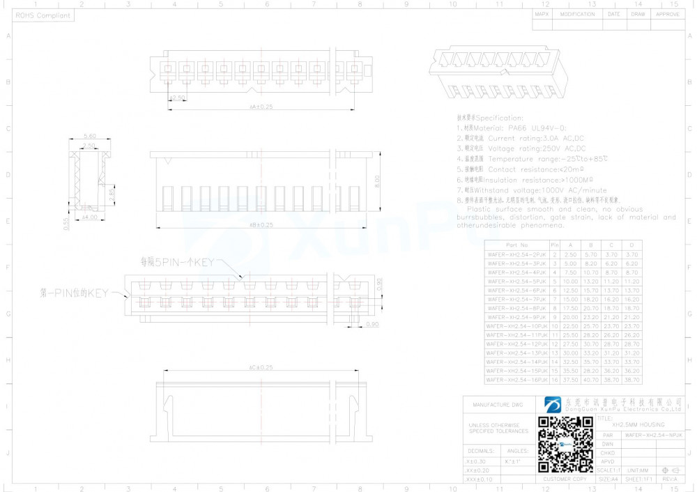 XUNPU WAFER-XH2.54-10PJK technical drawing