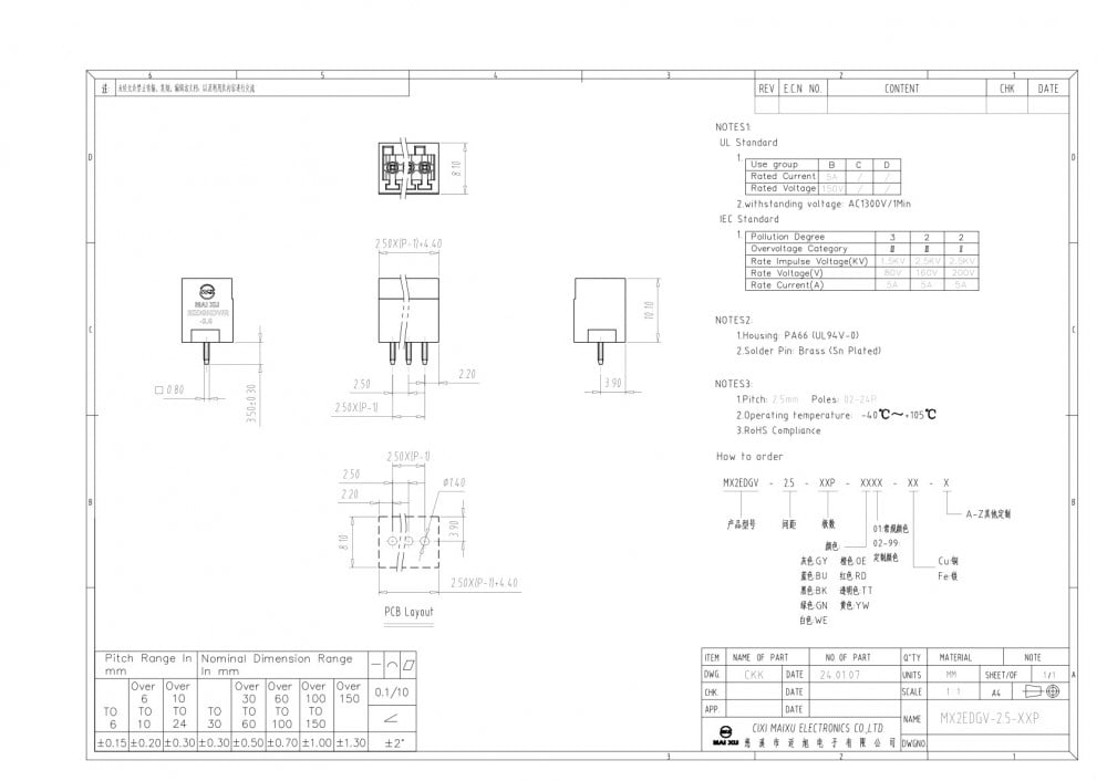 MX2EDGV-2.5-08P-GN01-Cu-A technical drawing preview