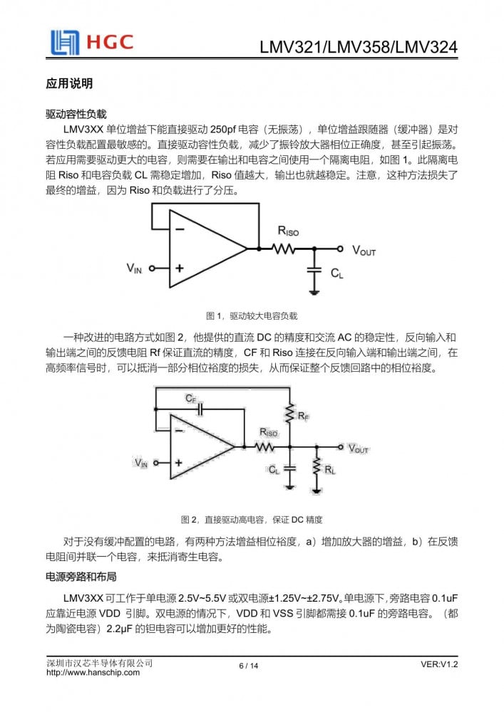 LMV324IDRG datasheet page 6