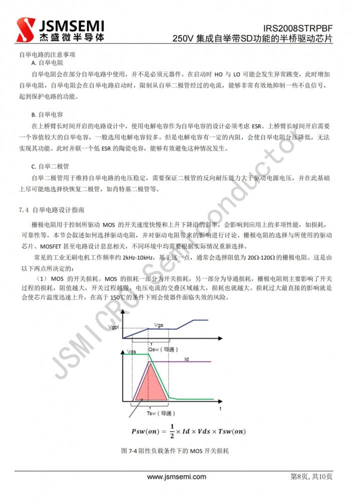 IRS2008S datasheet page 8