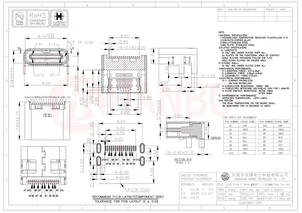 MC-120D-L76DG03 technical drawing page 1