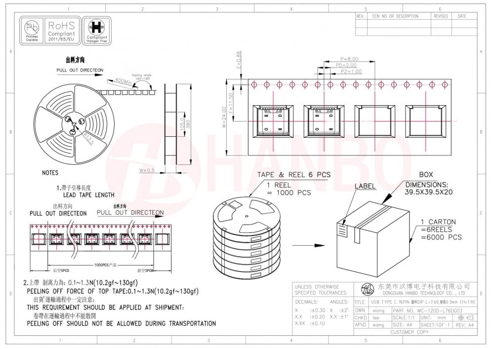 MC-120D-L76DG03 technical drawing page 2