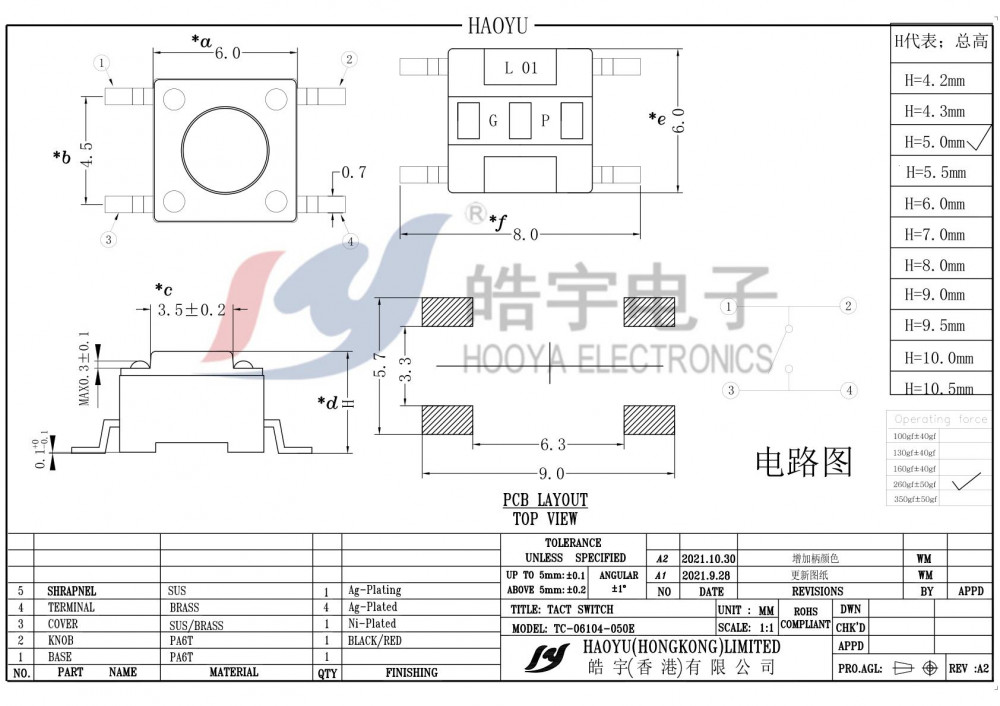 HOOYA TC-06104-050E technical drawing