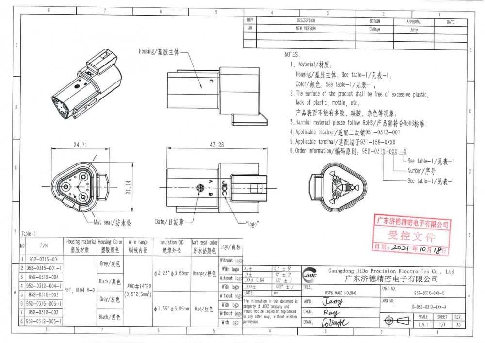 JIDC 952-0315-003-1 technical drawing