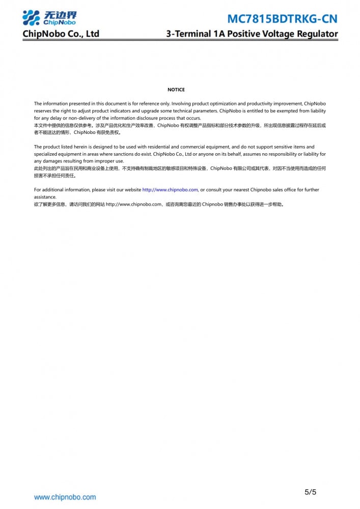 MC7815BDTRKG-CN datasheet page 5
