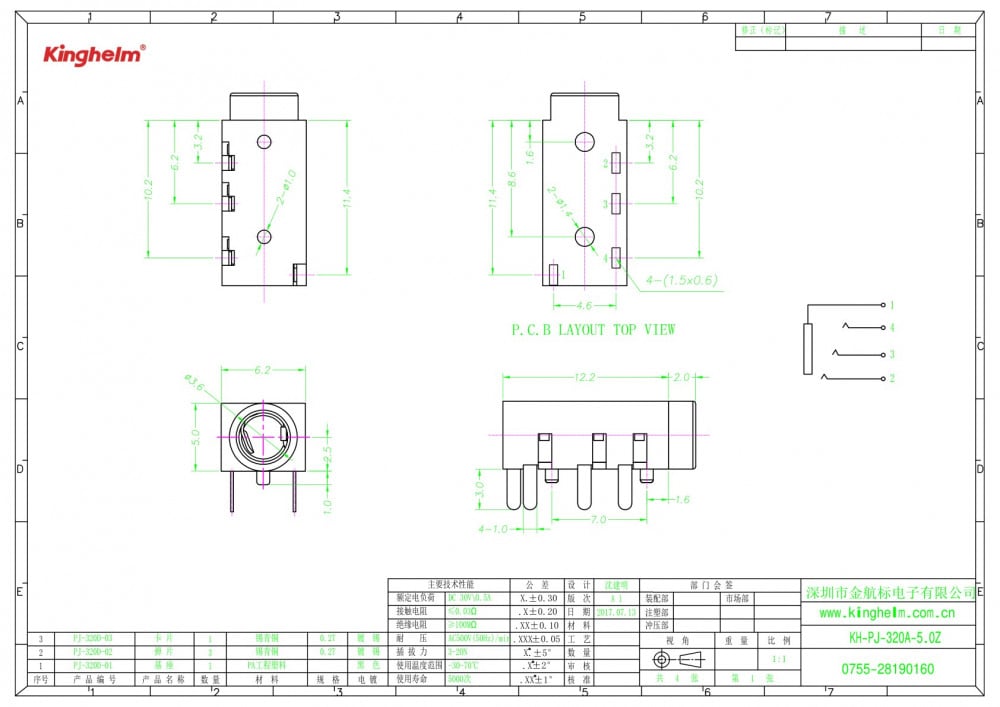 KH-PJ-320A-5.0Z technical drawing preview