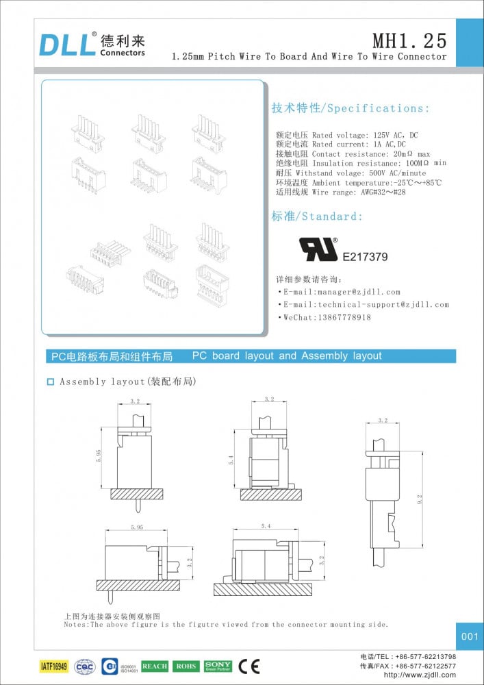 DLL MH1.25 series datasheet page 1