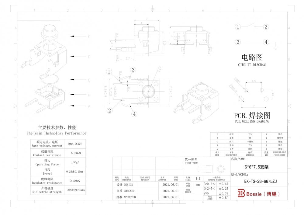 BX-TS-26-6675ZJ technical document preview